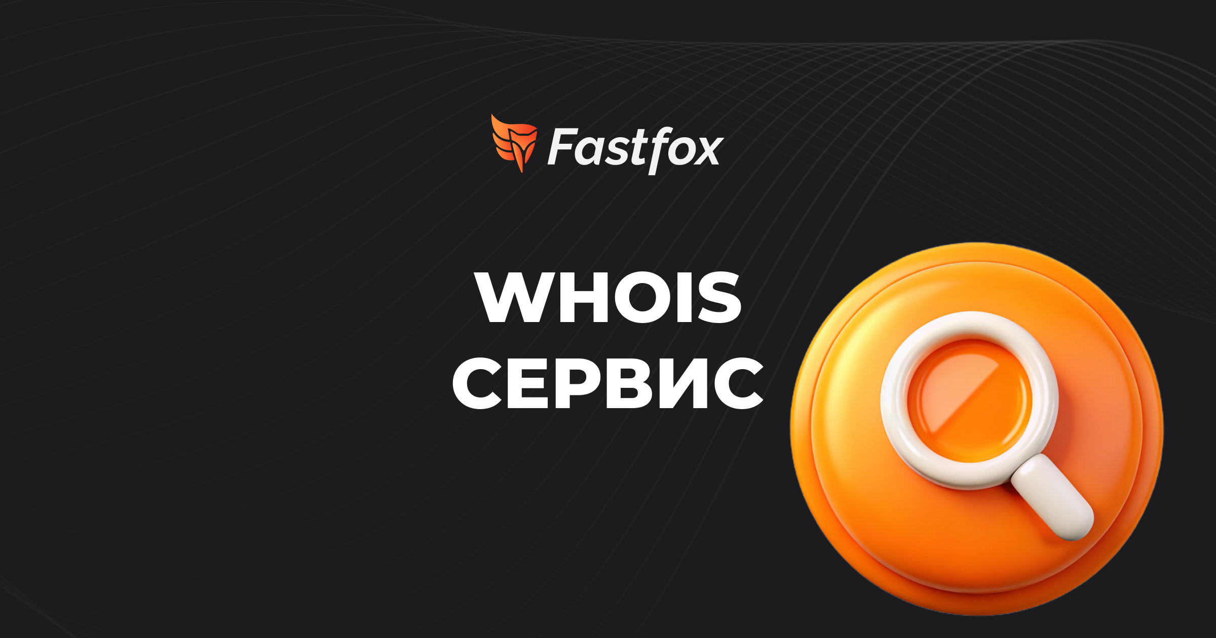 Проверка портов онлайн — быстрый TCP-сканер